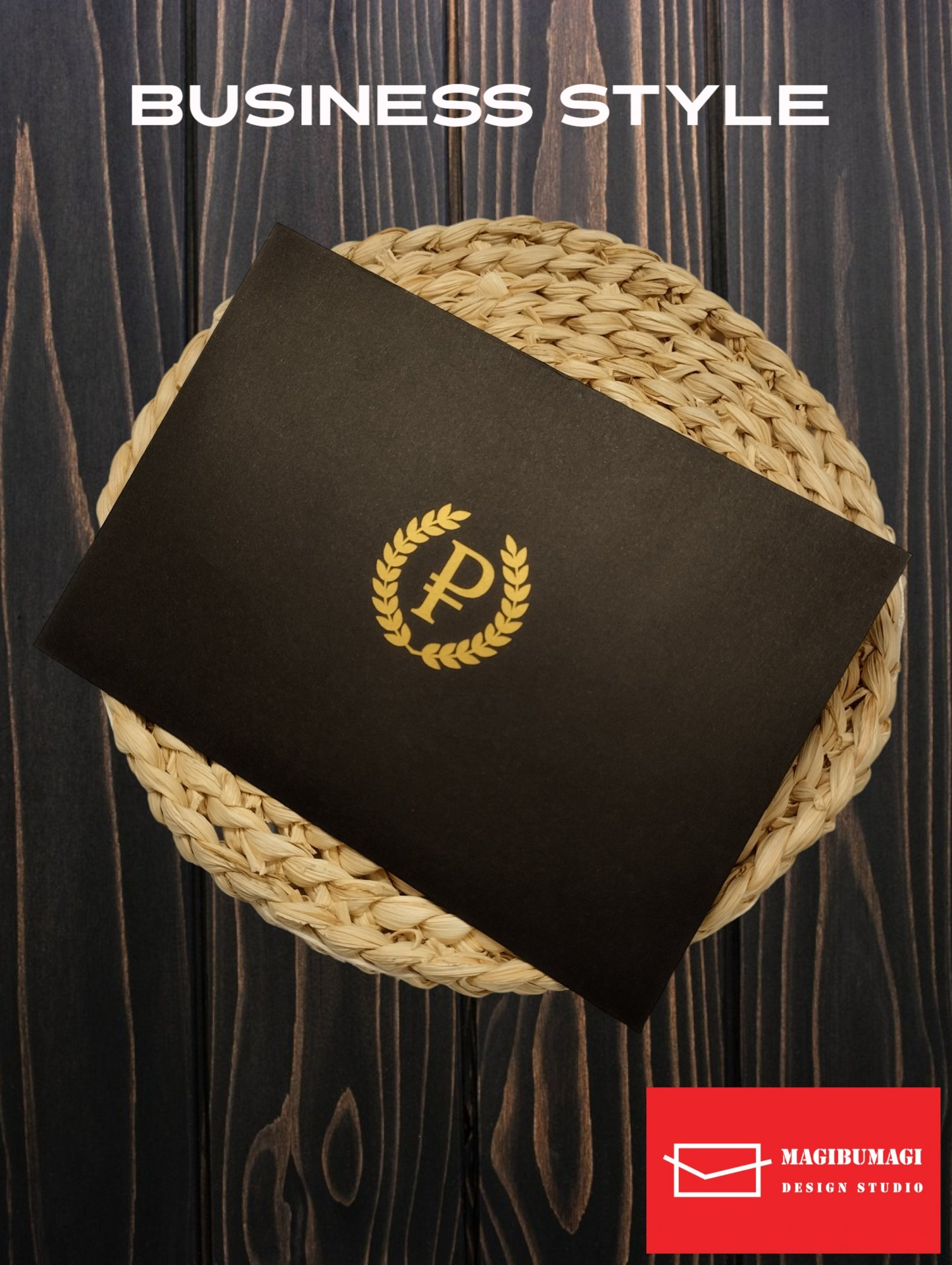 Конверт для денег, открыток и сертификатов, со стрип лентой, формат С6, чёрный