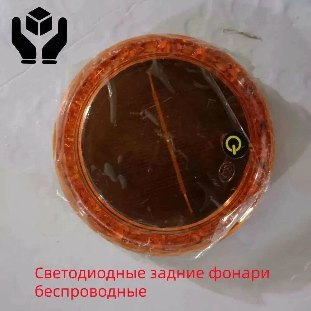 Zs Маяки 1 штуки стояночные габаритный аварийный на солнечной батарее на магните