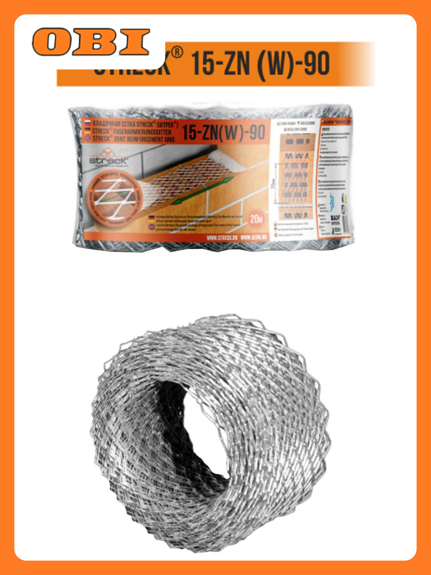 Сетка стальная STRECK кладочная холоднотянутая 90 мм х20 м