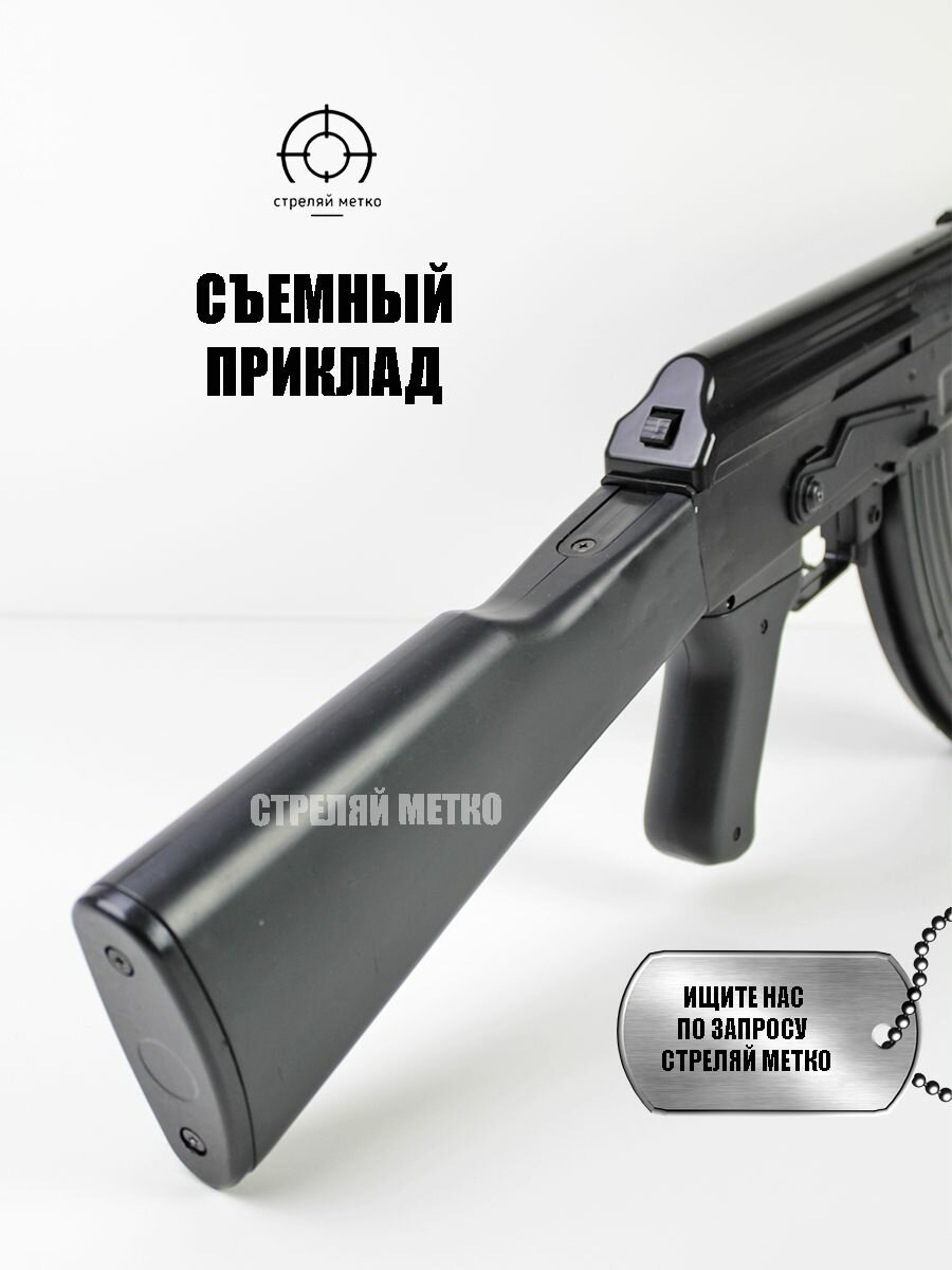 Игрушечное оружие — фото 1