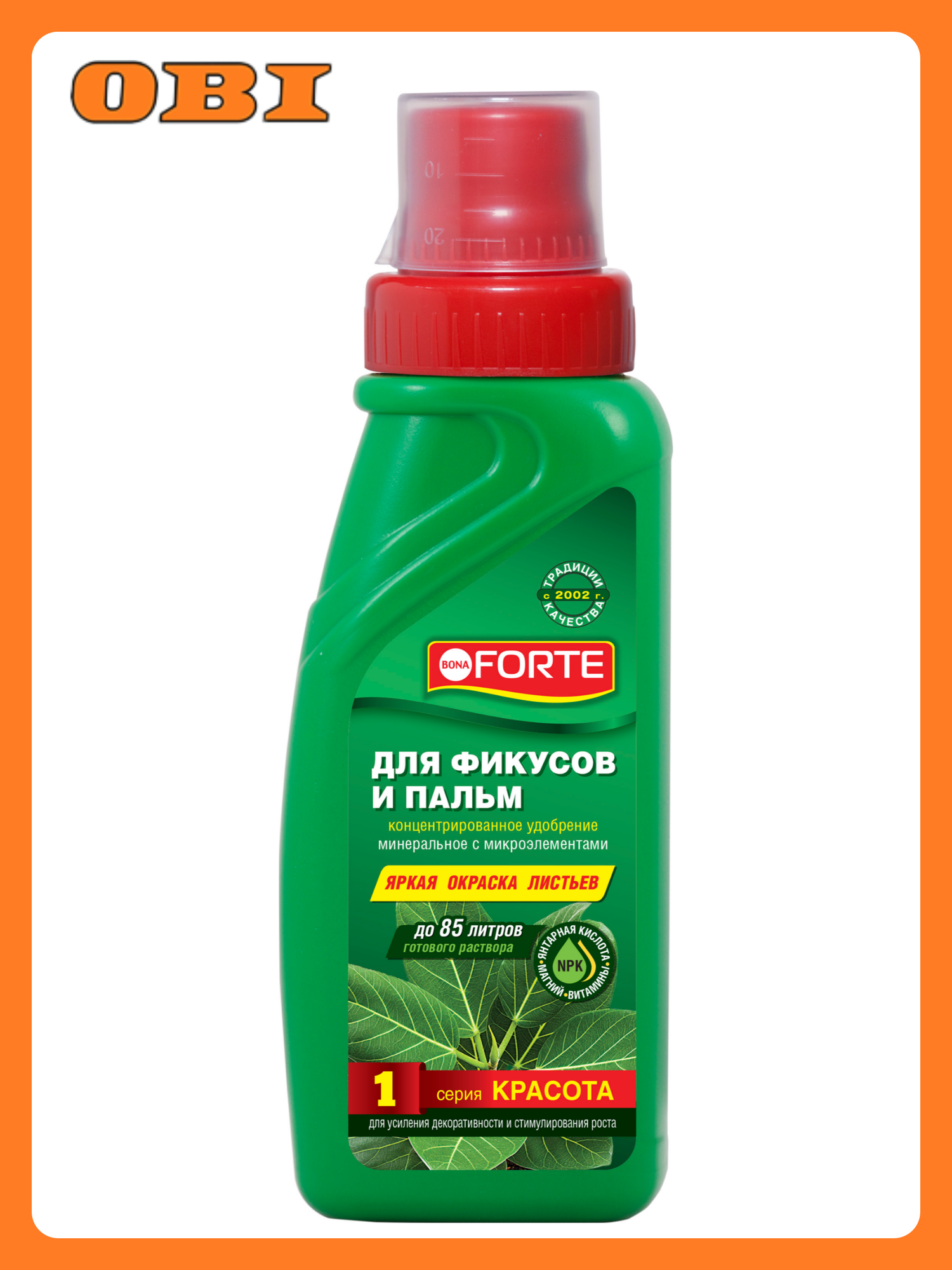 Удобрение BONA FORTE "Красота", для фикусов, минеральное, высококонцентрированное, 285мл