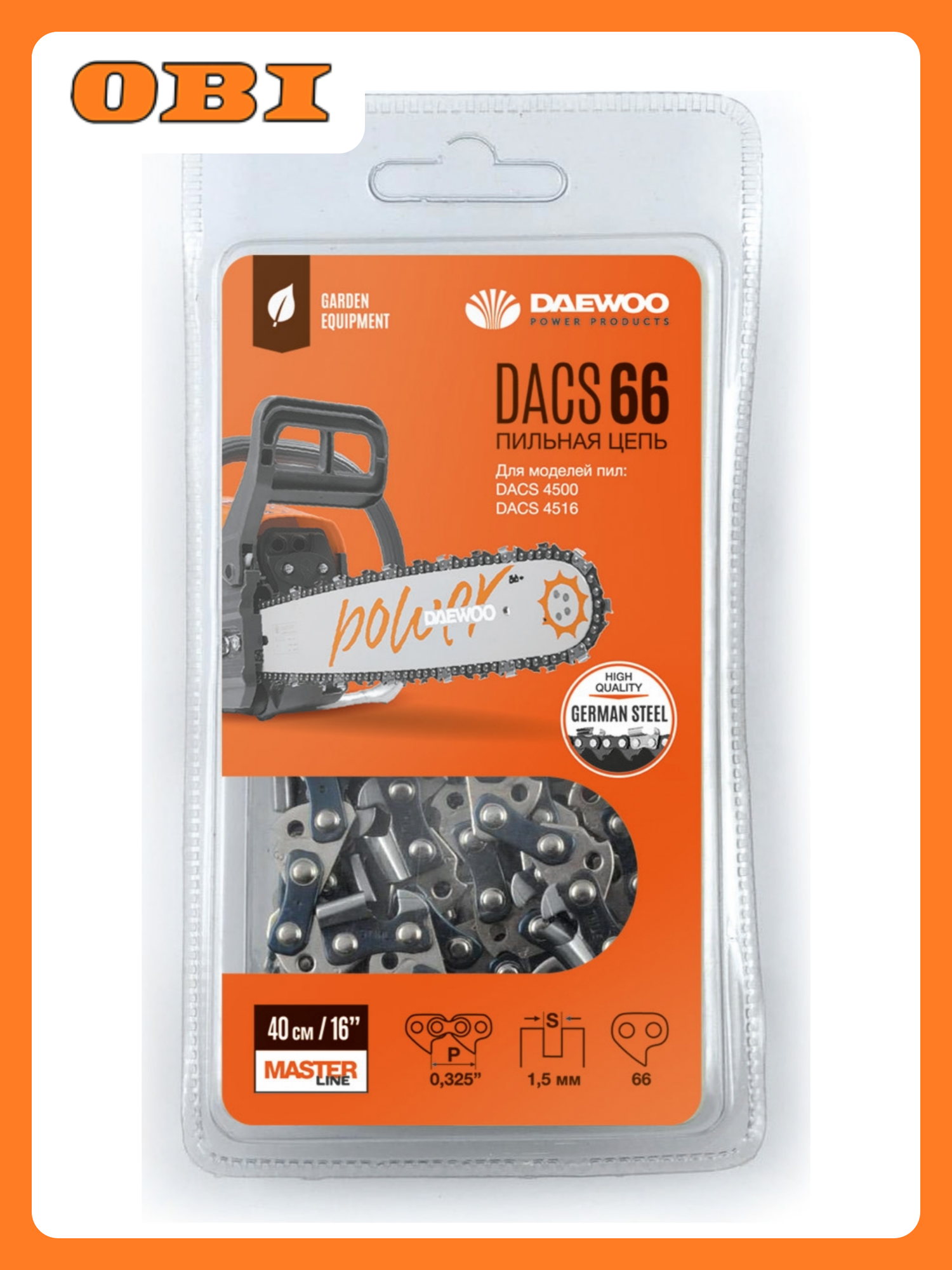 Цепь пильная Daewoo DACS, для бензопил Daewoo DACS 4500/4516, 66 звеньев