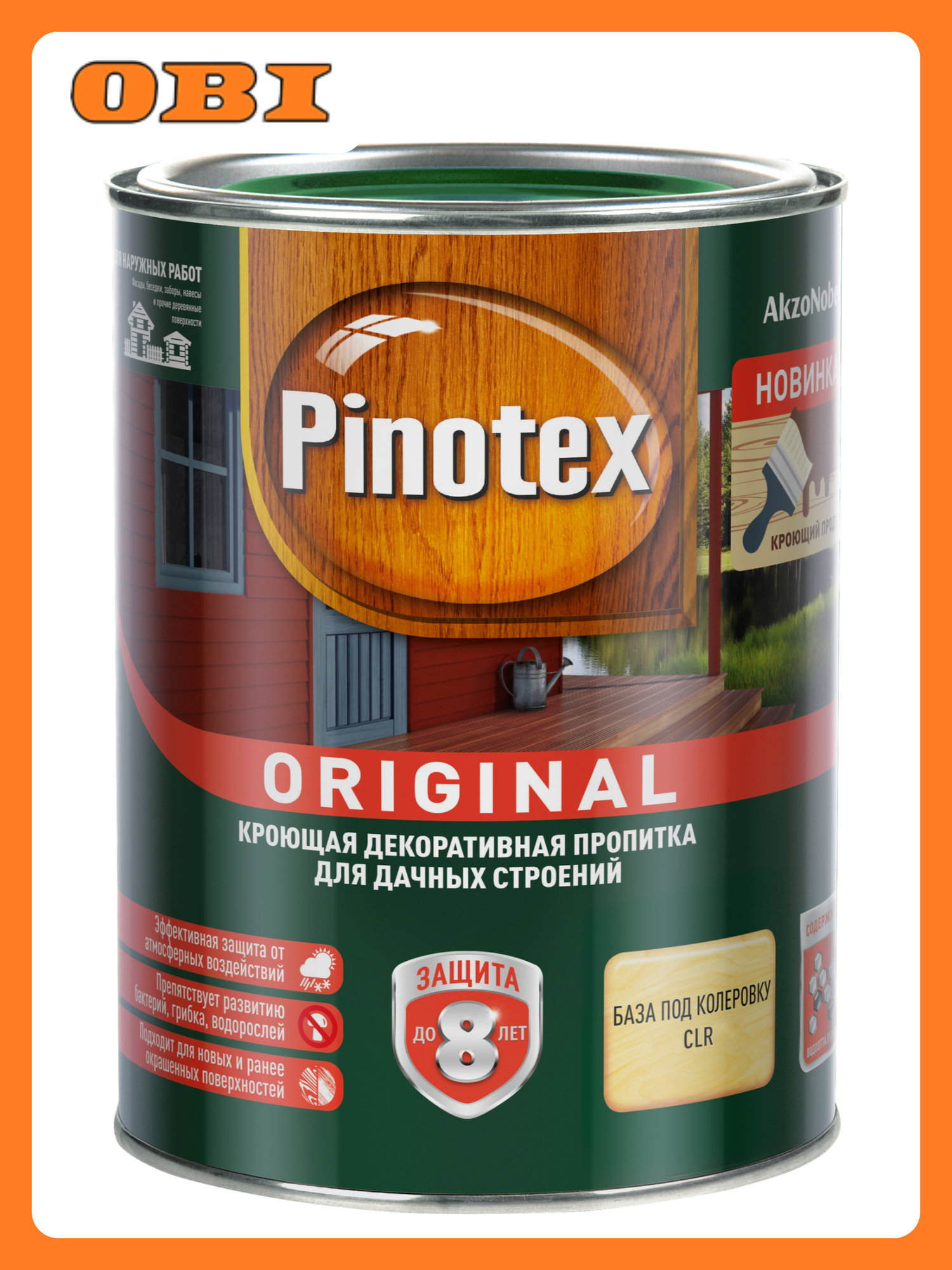 Пропитка кроющая Pinotex Original 0,8 л полуматовая