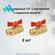 Кран шаровой