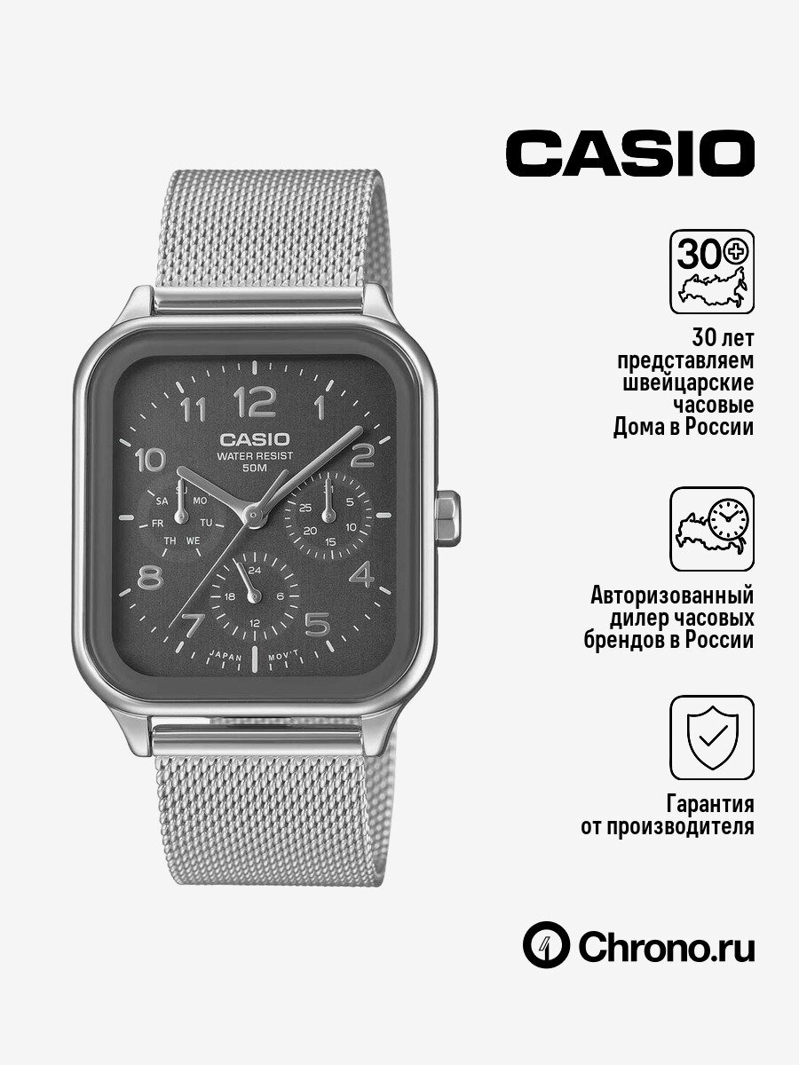 CASIO Collection Men, серый — фото 1
