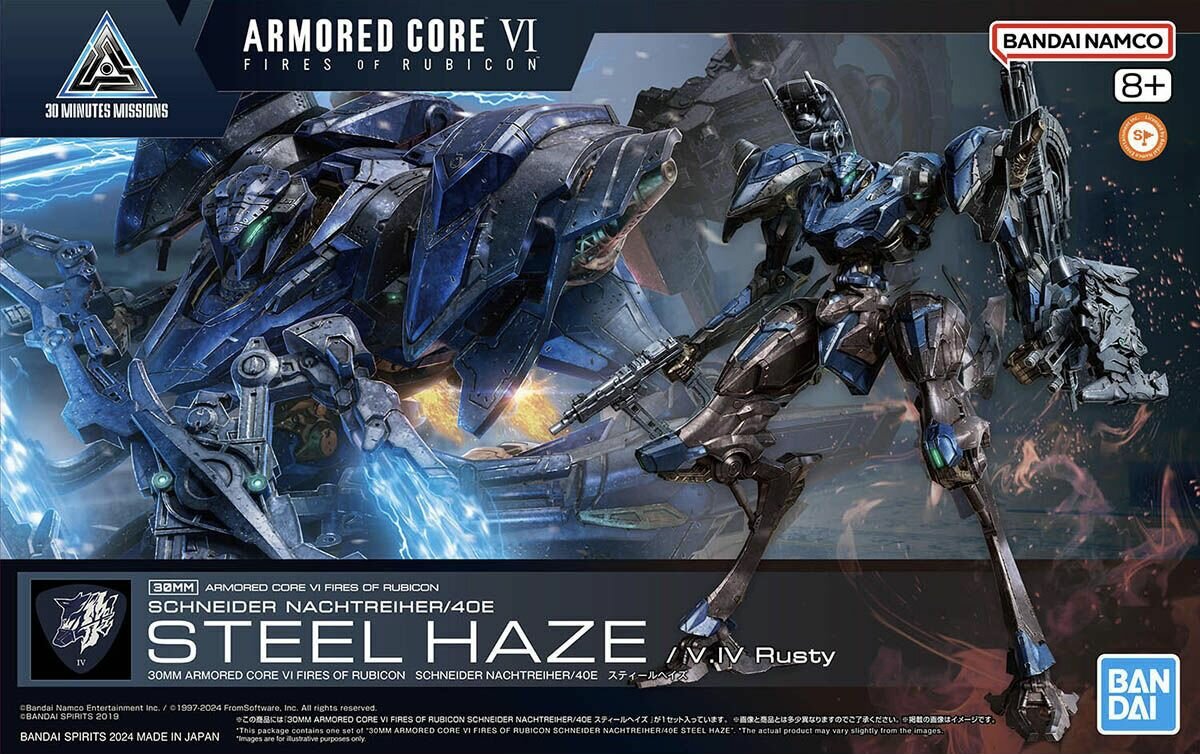 Сборная модель Bandai 30MM, Armored Core VI #02 Schneiber Nachthreiher/40E Steel Haze, 1/144