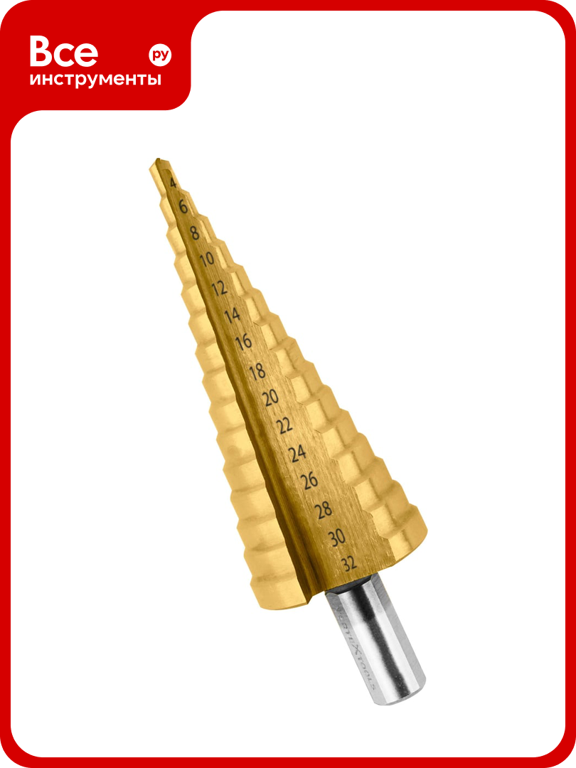 Сверло, по металлу ступенчатое 4-32 мм vertextools 4-32, высококачественной быстрорежущей стали