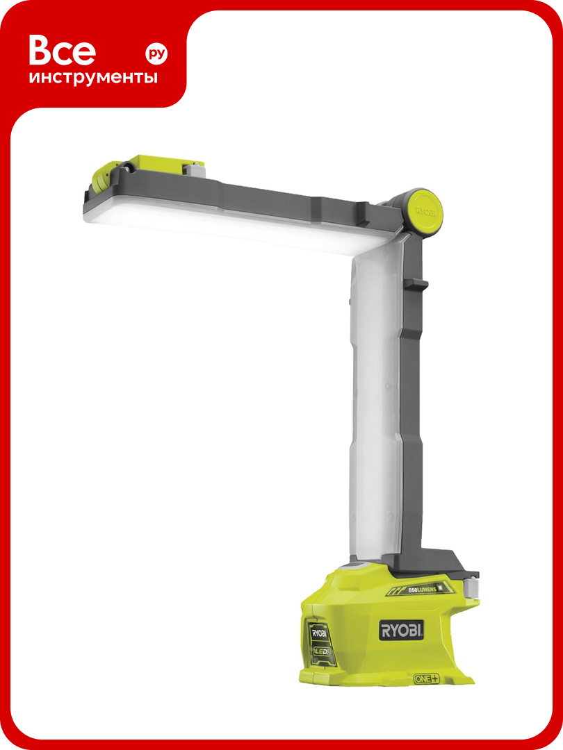Фонарь Ryobi LED ONE+ R18ALF-0 5133002304