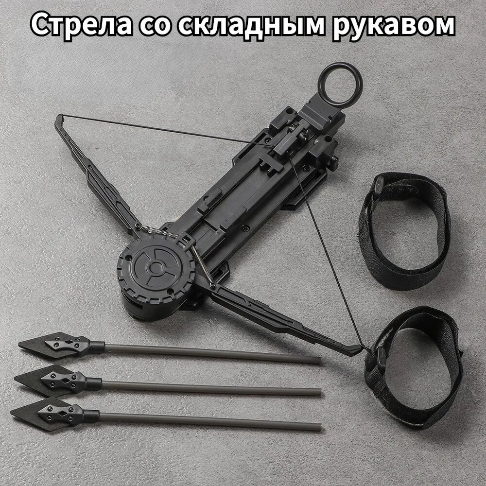 Складная и стреляющая стрела с креплением на запястье, черная