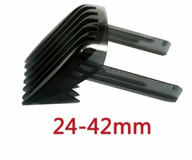 Насадки для парикмахеров Для Philips (24-42 мм)