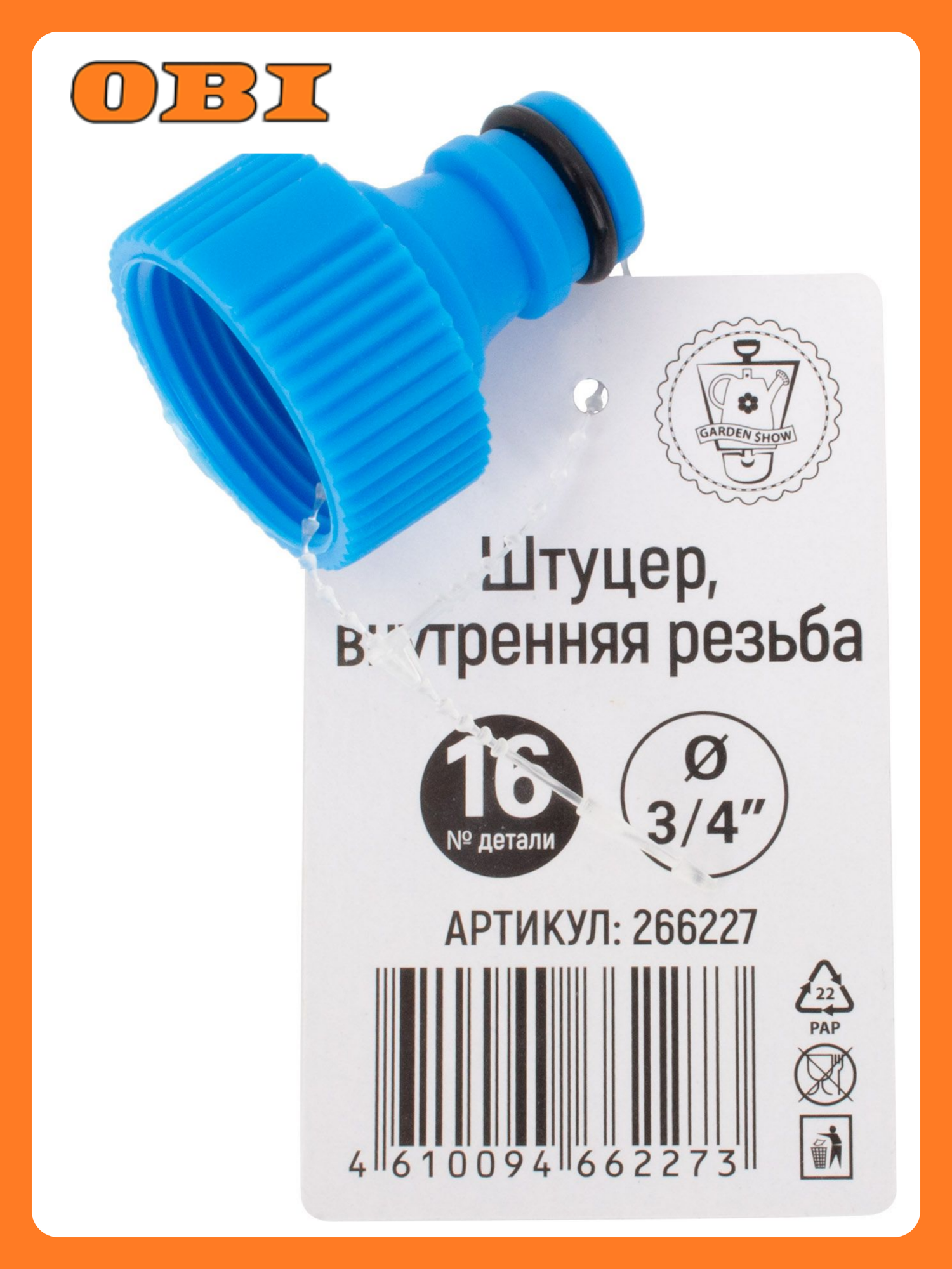 Штуцер GARDEN SHOW, пластик, внутренняя резьба, 3/4", для шлангов и насадок