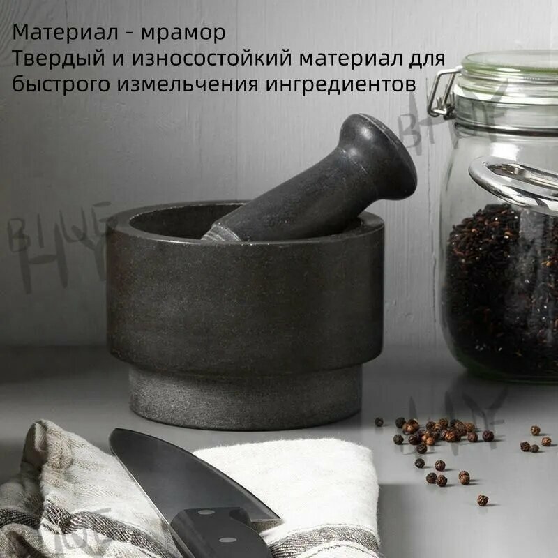 Ступка с пестиком, Мрамор, 15 см, 1 шт
