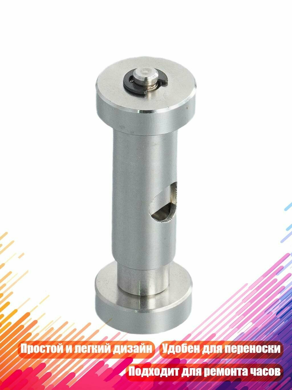 Инструмент для заточки часовых отверток