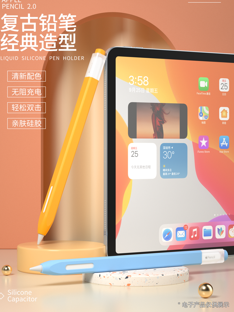 Чехол для Apple Pencil Pro, силиконовый защитный чехол для планшета Apple 2-го поколения, противоскользящий чехол