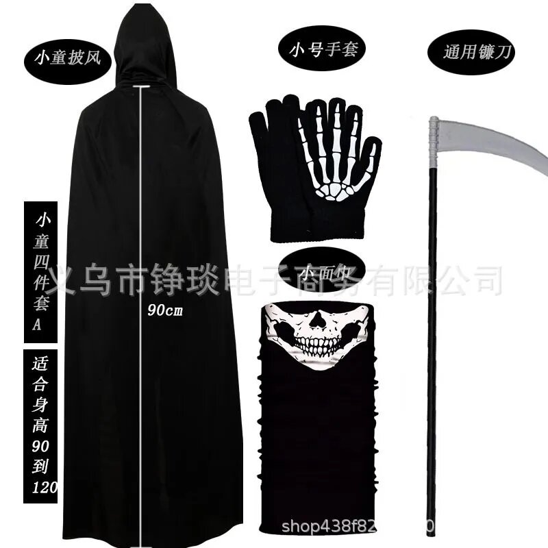Карнавальный костюм Хэллоуин Смерть с косой 4 в1 плащ 90 cm маска перчатки аксессуар