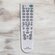 Universal Replacement Remote Control TV-139F LAIMANEI
