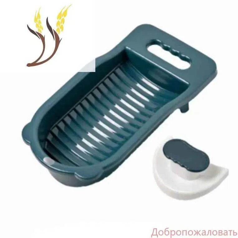 Доска стиральная / Таз для стирки носков