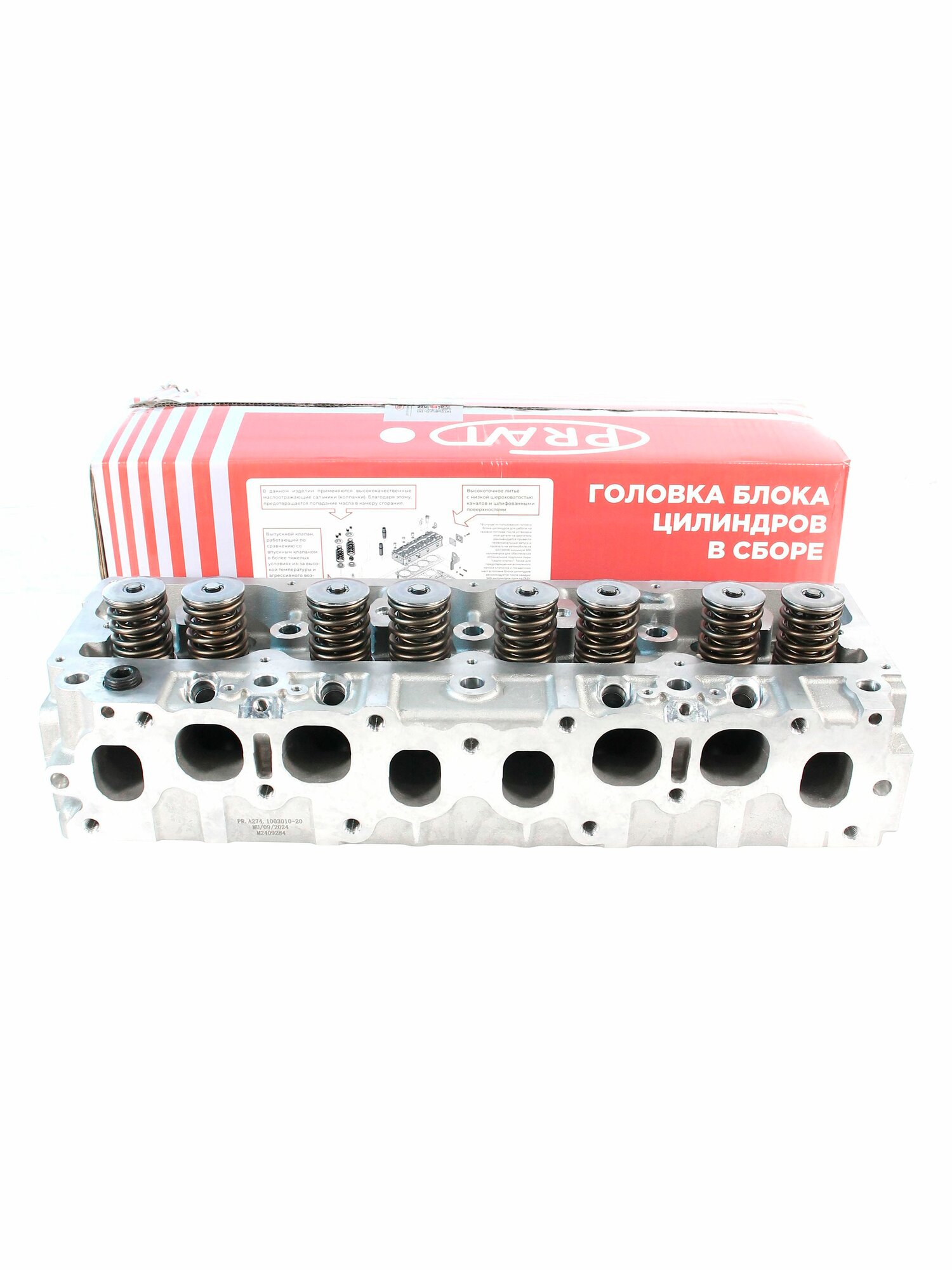 Головка блока дв. EvoTech А274 (под ГБО)