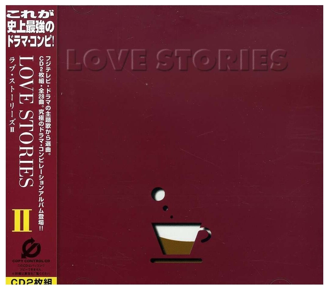 Диск Love Stories 2 / Variou - Love Stories 2 / Various (Jpn) (1 CD)