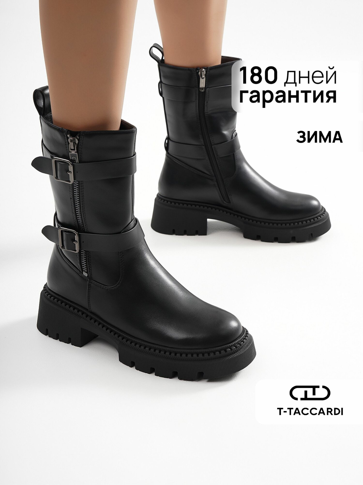 Полусапоги Осень-зима 2025