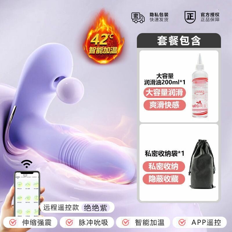 Женщина-мистери носит вибратор, когда выходит на улицу, телескопический подогрев с дистанционным управлением, вибратор