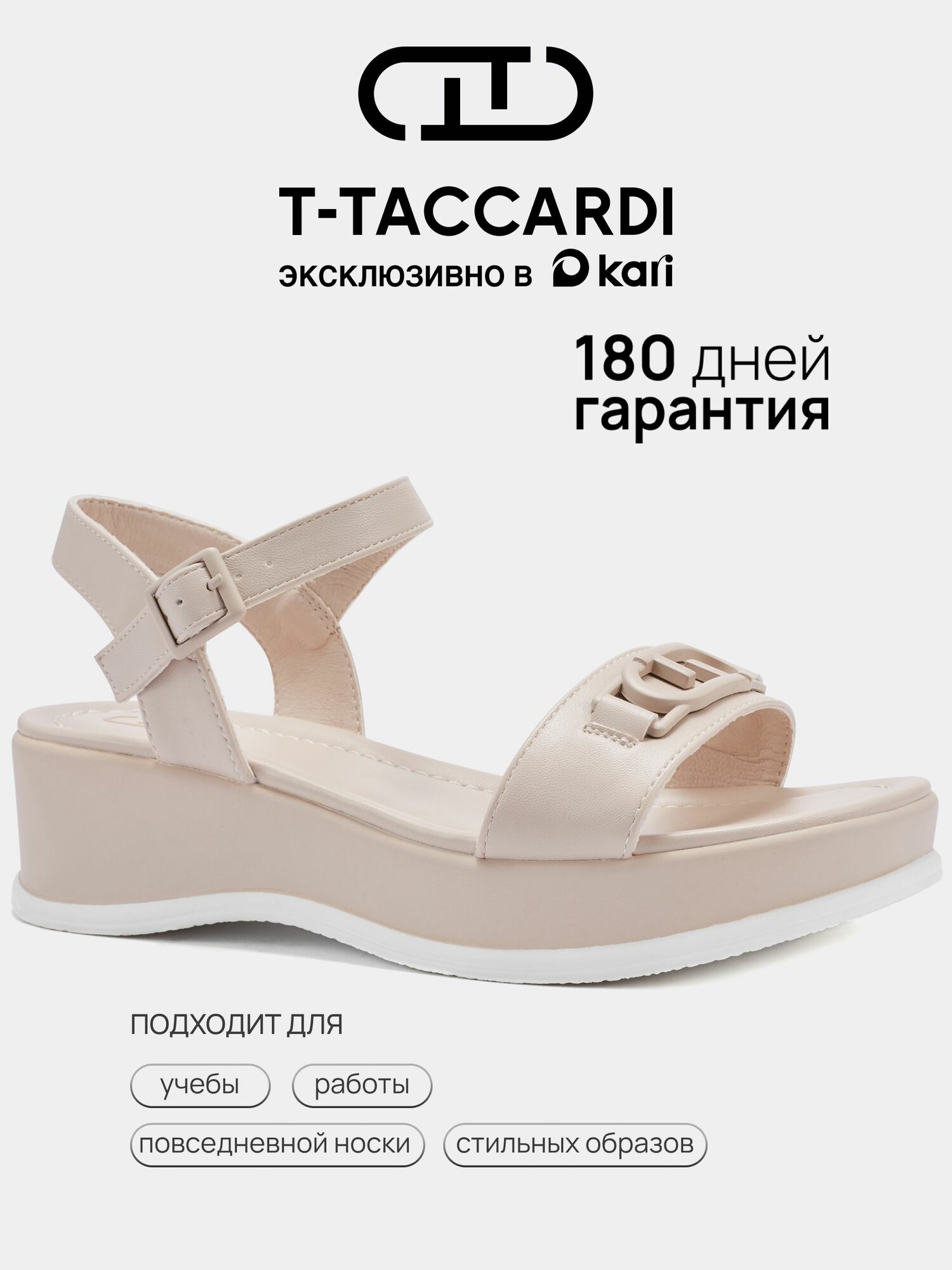 Босоножки Весна-лето 2026