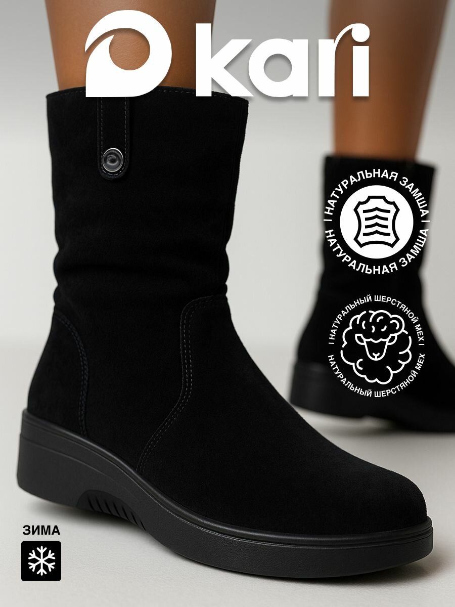 Полусапоги Осень-зима 2025