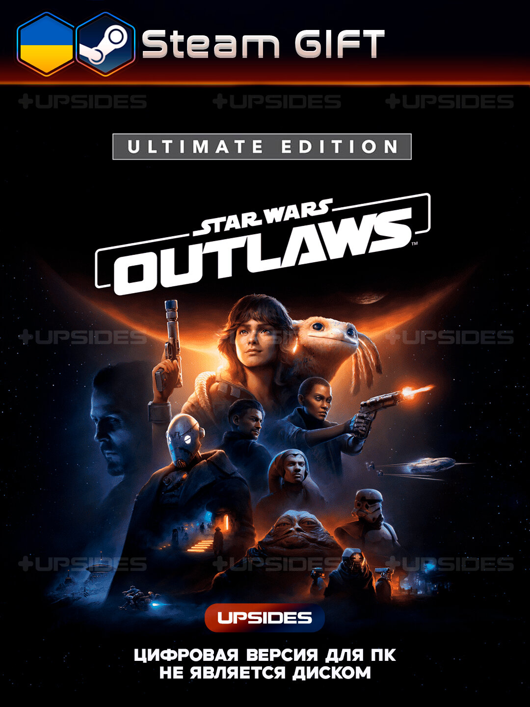 Игра Star Wars Outlaws - Ultimate Edition для Steam PC (ПК) Украина Steam GIFT