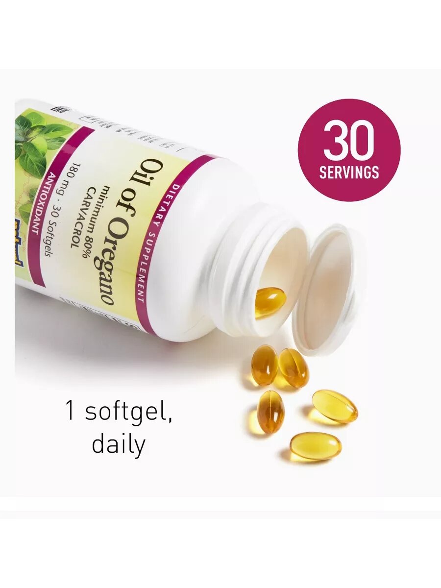 Масло орегано oregano oil