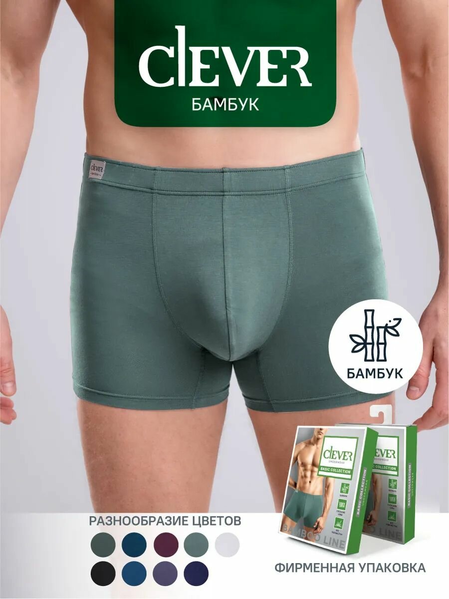 Трусы CLEVER мужские бамбук