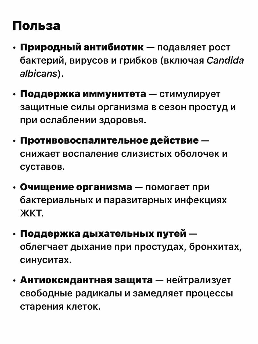 Масло орегано в капсулах — фото 1