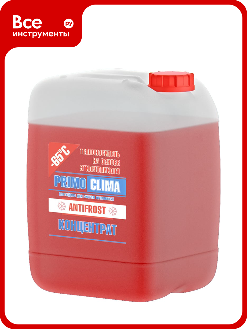 Теплоноситель концентрат Этиленгликоль -65C, 20 кг, канистра Primoclima Antifrost PA-65C 20, защищенная
