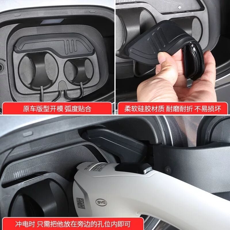 Водонепроницаемое уплотнительное кольцо для зарядного порта BYD 25 (модель Seagull), защитная крышка для зарядки,