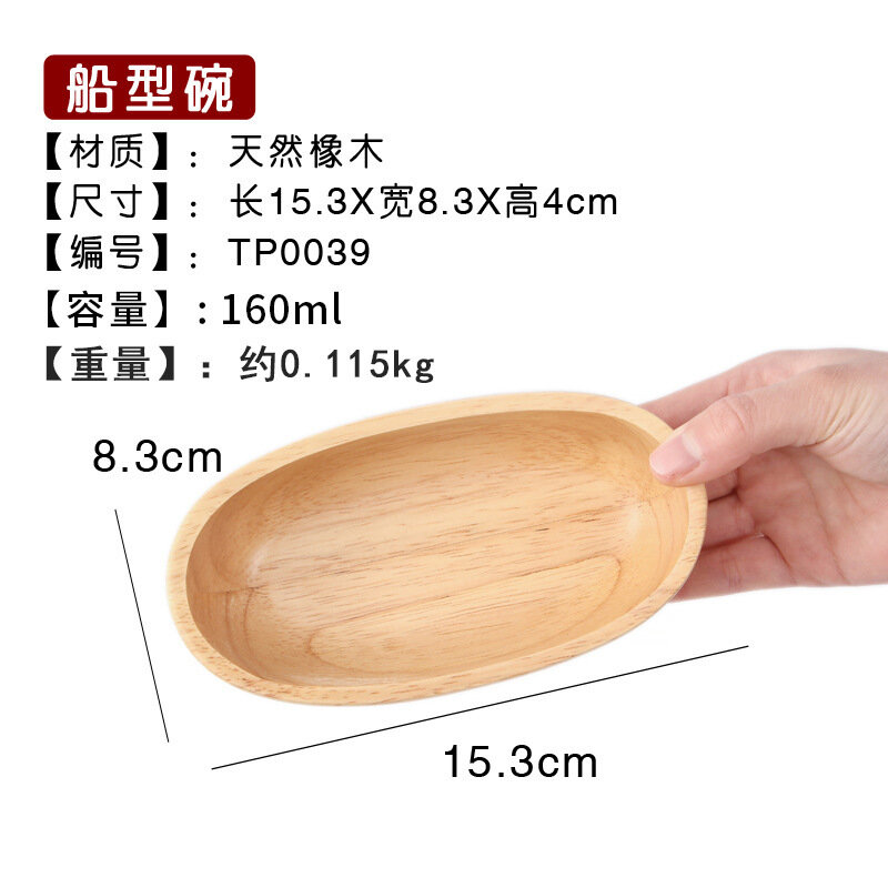 Японская квадратная деревянная миска для десертов, миска для таро-болов, миска для льда, миска для льда с эффектом