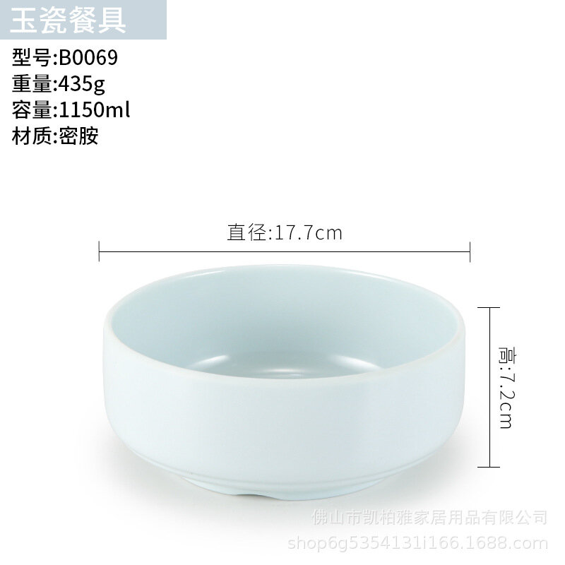 Меламин Корейский маленькая миска имитация фарфора барбекю Ресторан приправа миска маленькая миска блюдо китайский рис