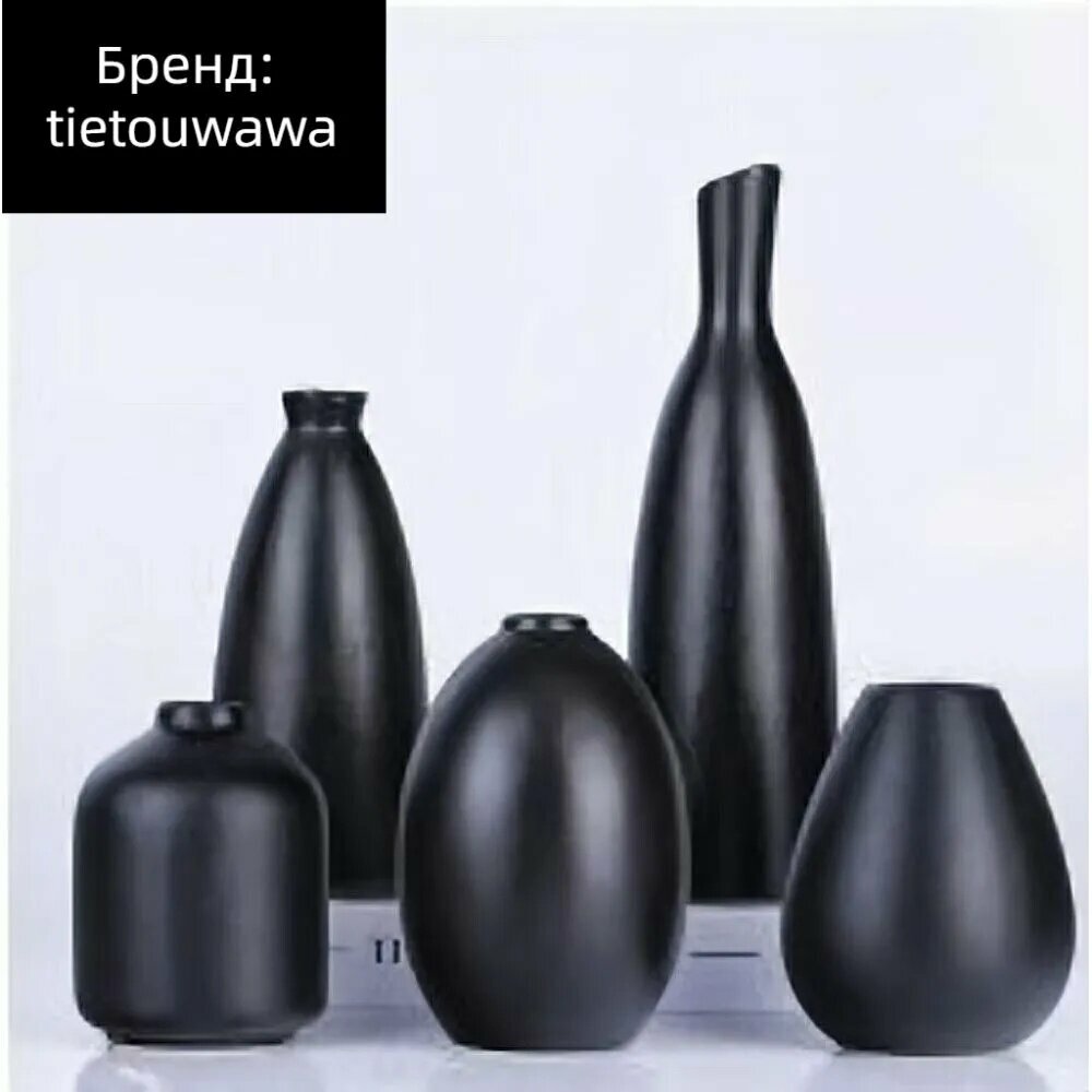 Ваза, 30 см , Керамика, 5 шт
