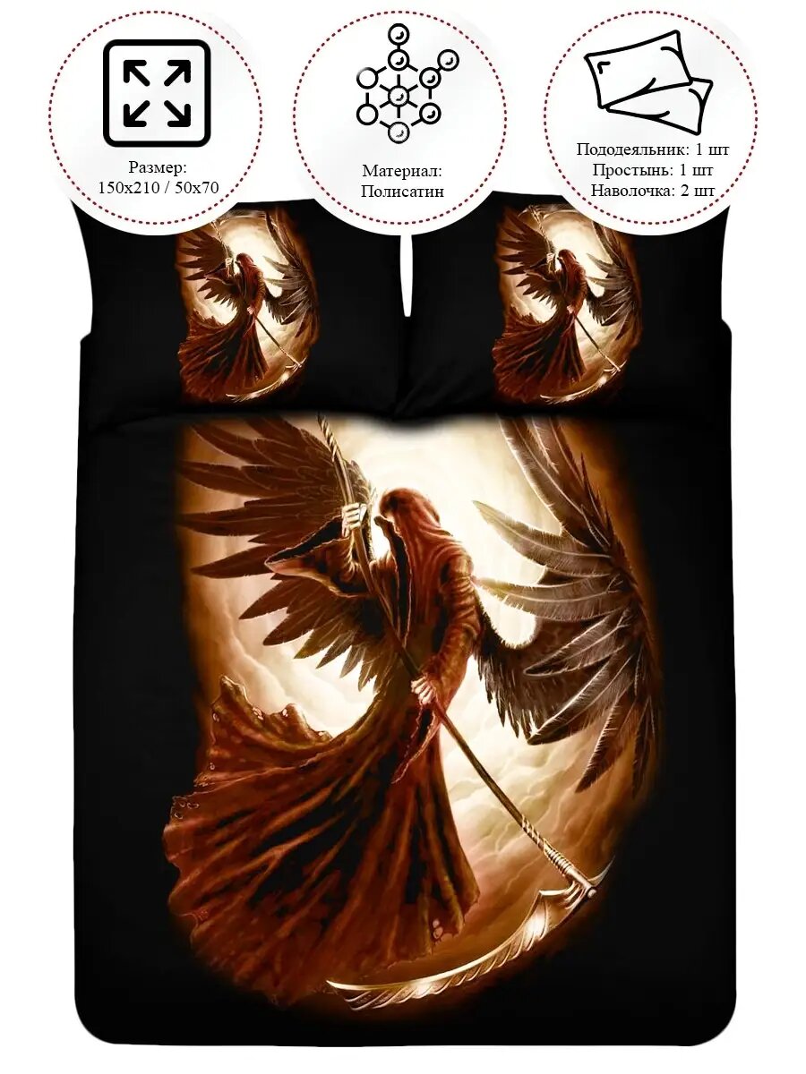 Постельное белье с рок принтом