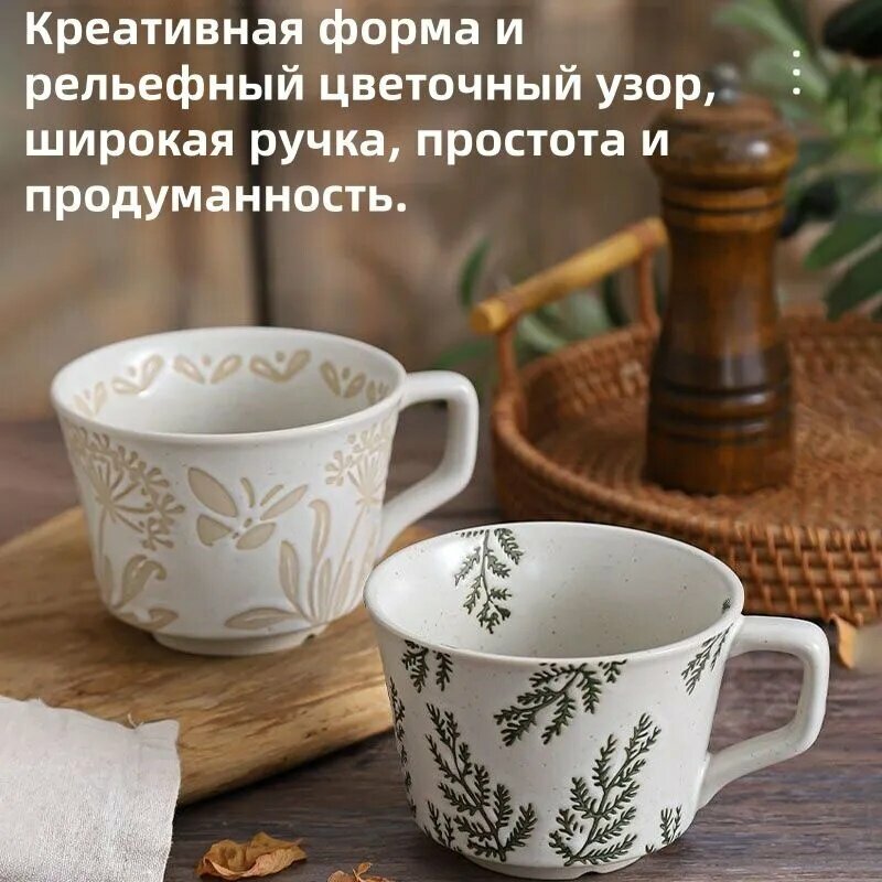 Чашка, 325 мл, 4 шт — фото 1