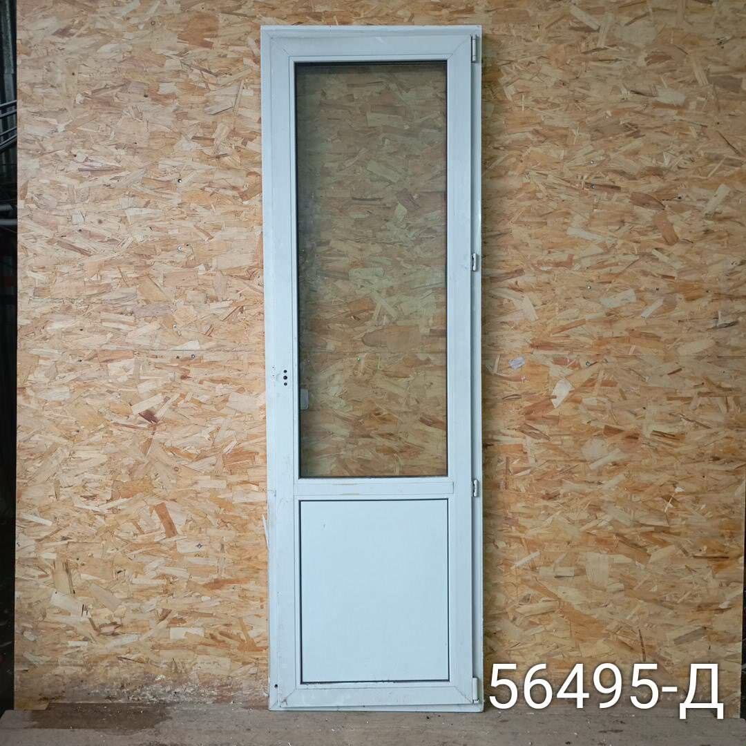 Двери Пластиковые Б/У 2300(в) х 730(ш) Балконные