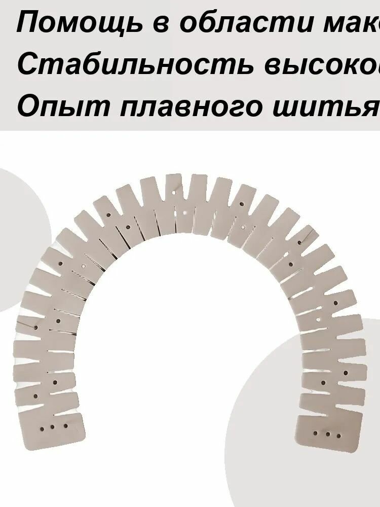 Получителю для шитья, Горячая линейка , Линейка портновская