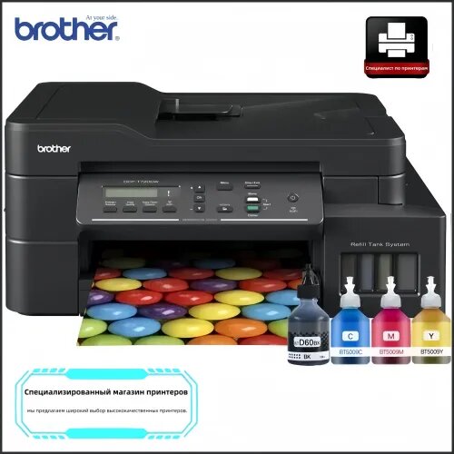Brother МФУ Струйное Brother DCP-T720DW, черный, черный матовый