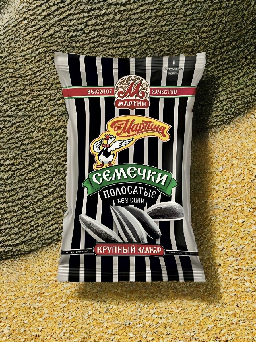 Семечки от Мартина Полосатые без соли, 150г х 20шт