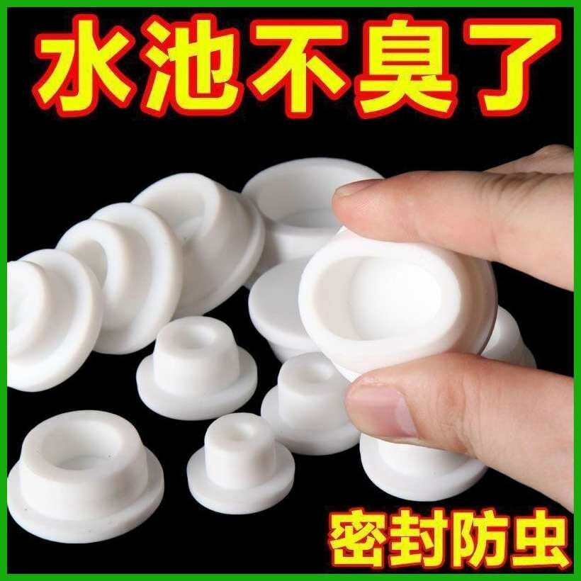 Силиконовая заглушка для универсального перелива раковины, белая, 1 шт