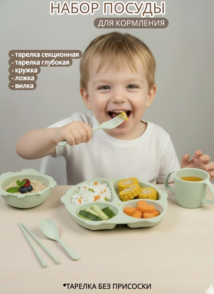 Набор детской посуды для кормления Совёнок 6 предметов: тарелка, миска, кружка, ложка, вилка, палочки