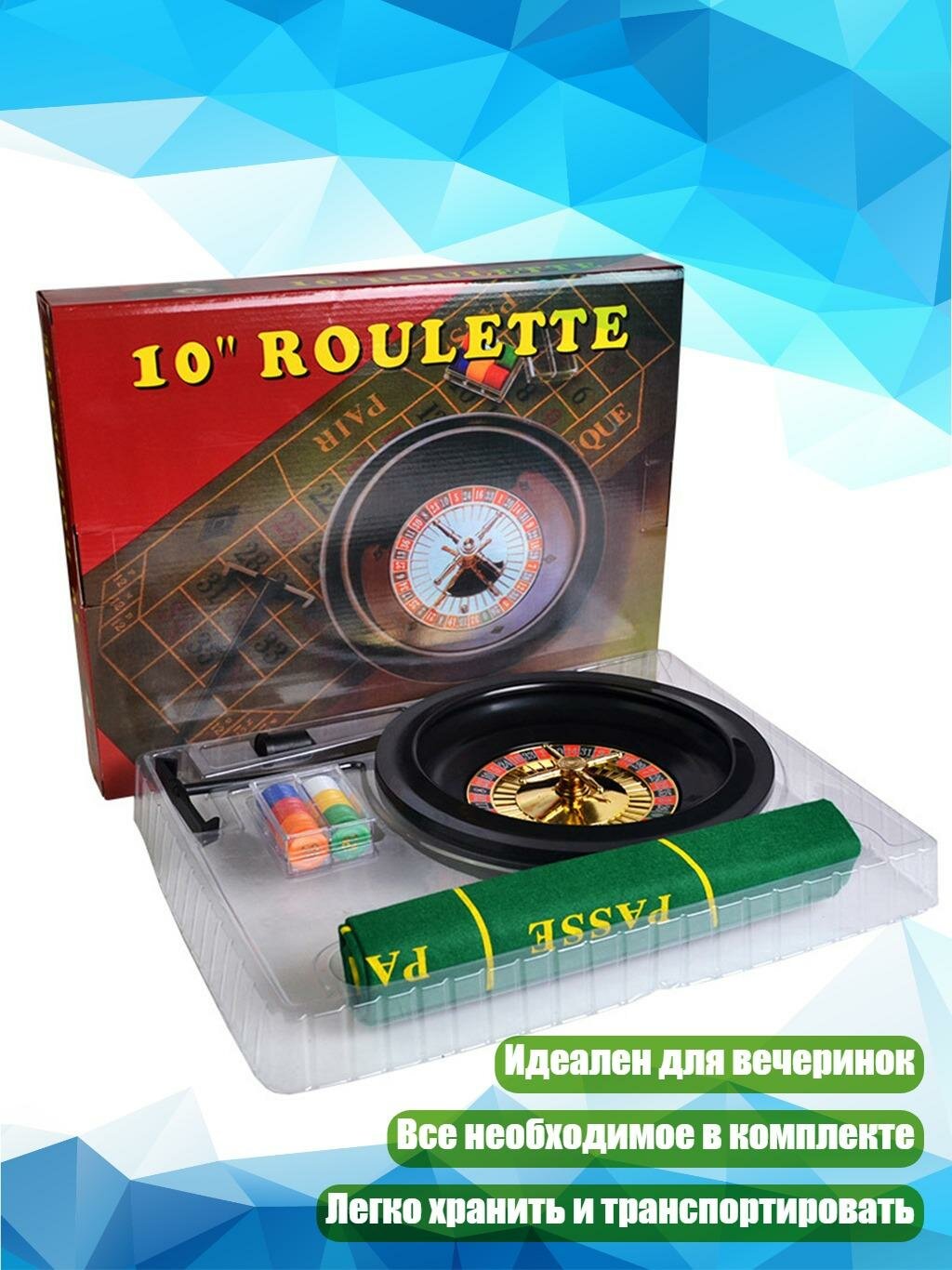Набор покерных фишек для рулетки