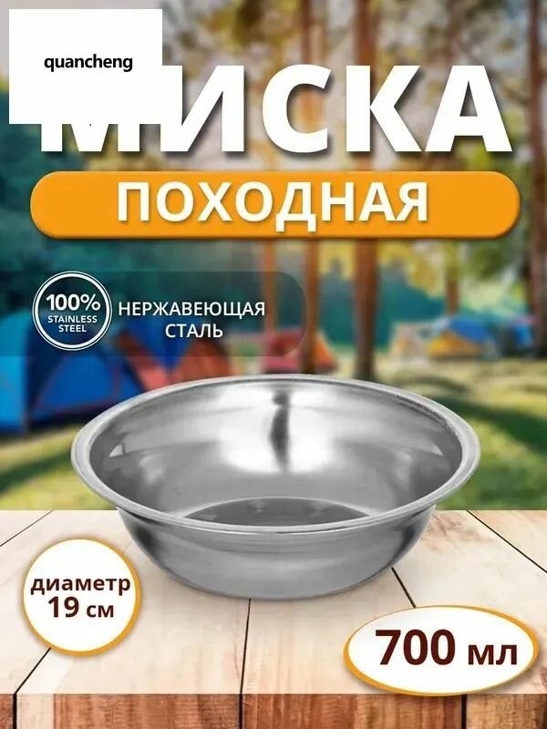 Тарелка 1 шт серый металлик