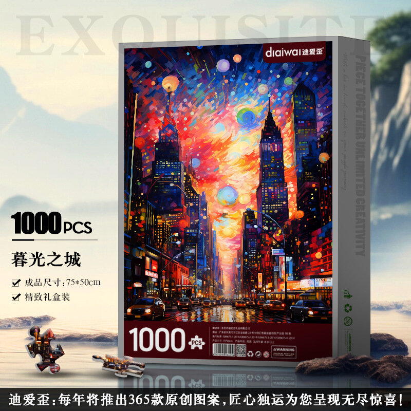 Оригинальная деталь, тысяча частей, 1000 оптовых взрослых высоких сложностей, модные образовательные игрушки, DIY, прямая продажа от фабрики, пазл