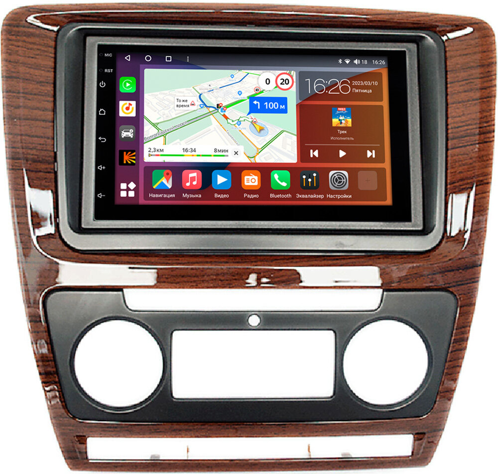 Штатная магнитола Skoda Octavia A5 2004-2013 (под дерево) Canbox H-Line 4478-RP-11-352-396 Android 10 (4G-SIM, 6/128, DSP, QLed)