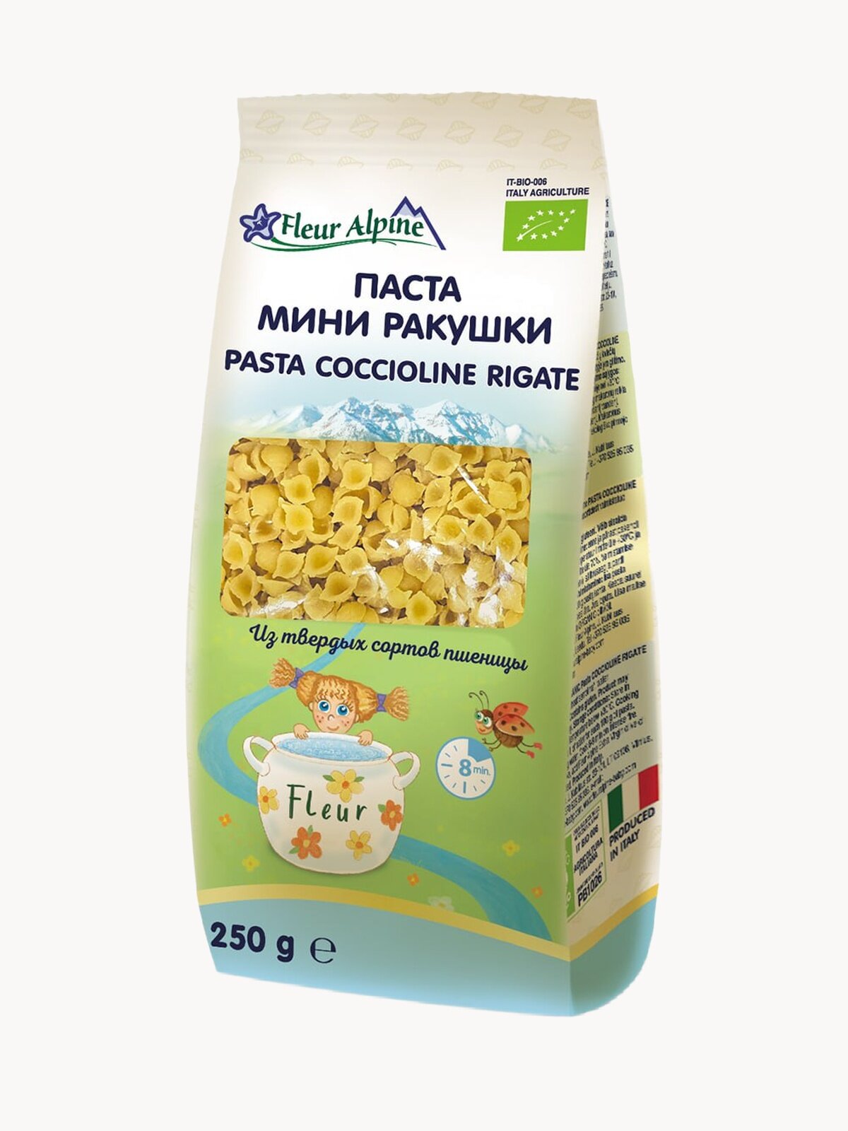 Макароны мини ракушки Fleur Alpine из твердых сортов пшеницы, 250 г