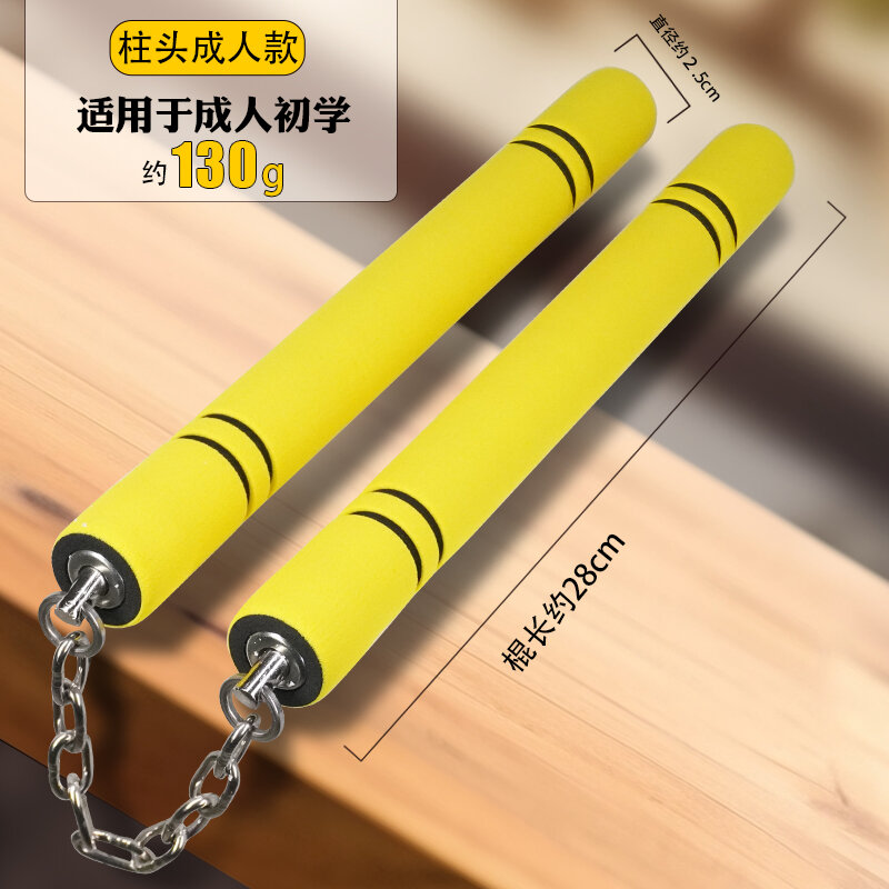 Нунчаку для взрослых и детей, тренировочная палка, начинающий, нержавеющая сталь, игрушка для боевых искусств, профессиональная губка